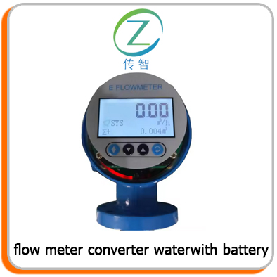 فلومتر الکترومغناطیسی مبدل فلومتر آب با باتری - شرکت طلوع صنعت نصف جهان